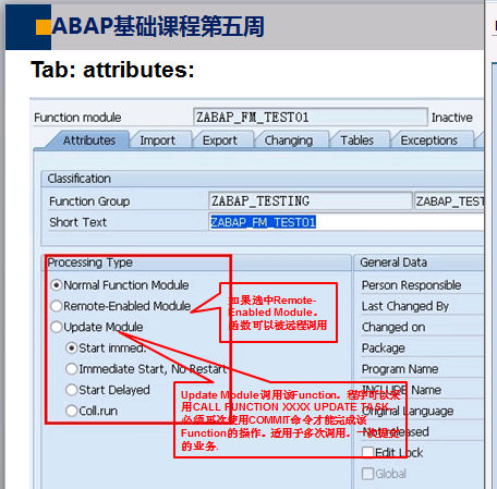 sap abap初体验4之ABAP的函数_sap function changing-CSDN博客