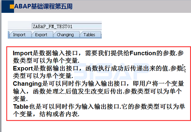 sap abap初体验4之ABAP的函数_sap function changing-CSDN博客
