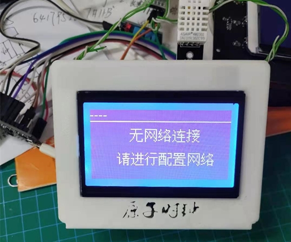 esp8266点灯LCD12864心知天气+农历+空气质量ArduinoJson6_esp8266驱动lcd12864-CSDN博客