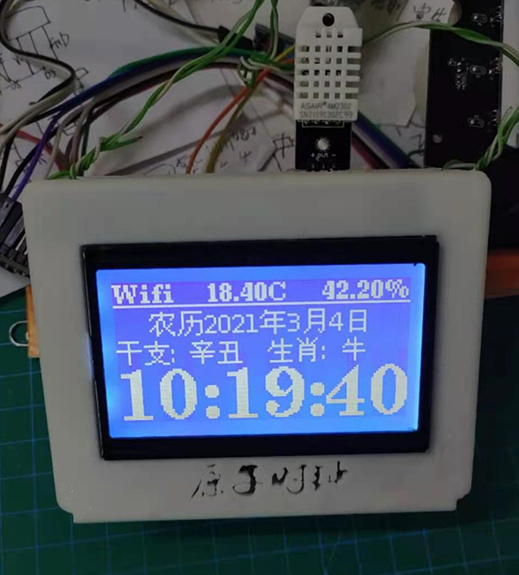 esp8266点灯LCD12864心知天气+农历+空气质量ArduinoJson6_esp8266驱动lcd12864-CSDN博客