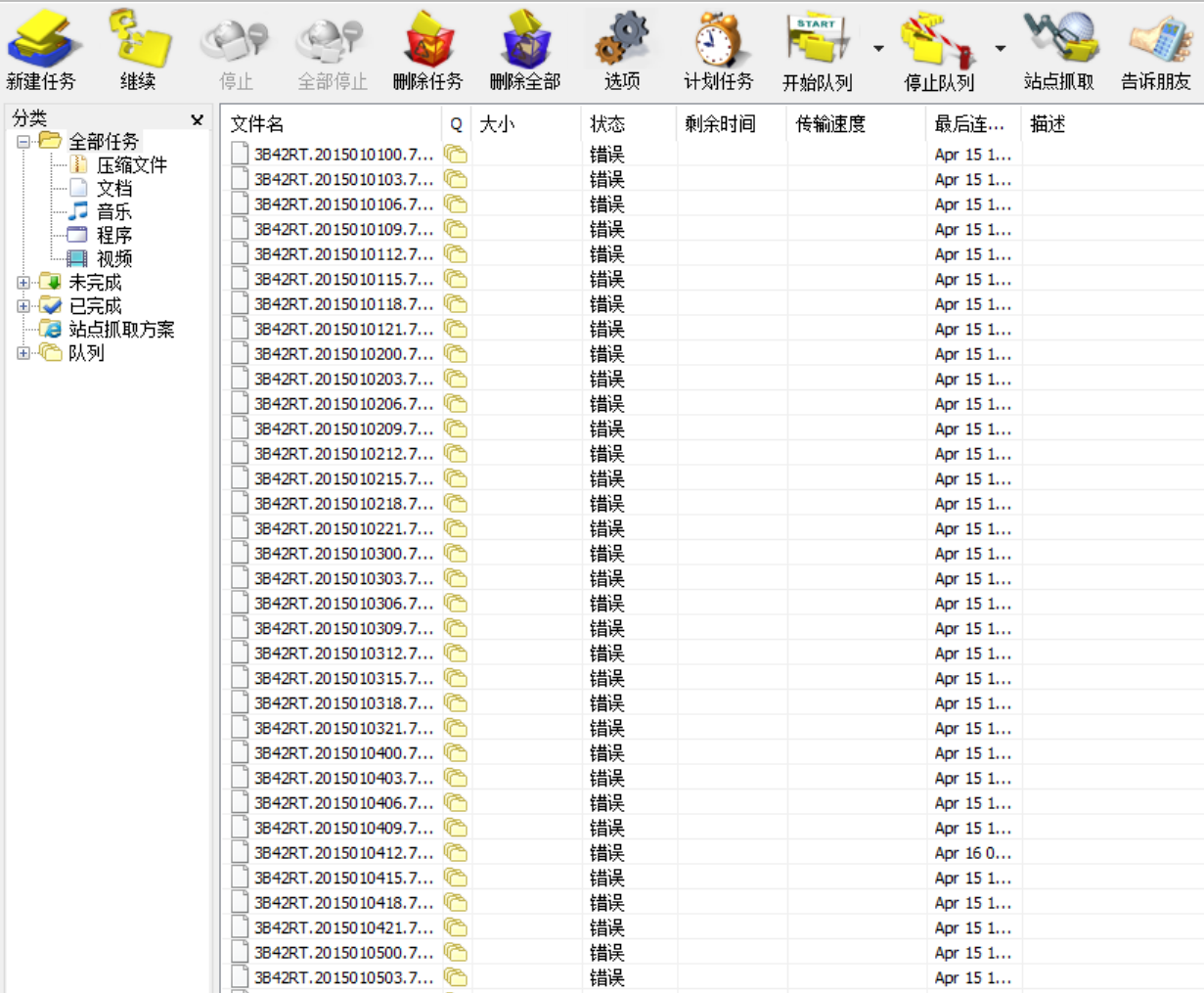 批量下载数据——以TRMM数据为例_trmm下载-CSDN博客
