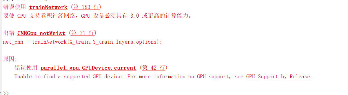 Matlab的Gpu加速(CUDA cudnn)_matlab与cuda有对应关系么-CSDN博客