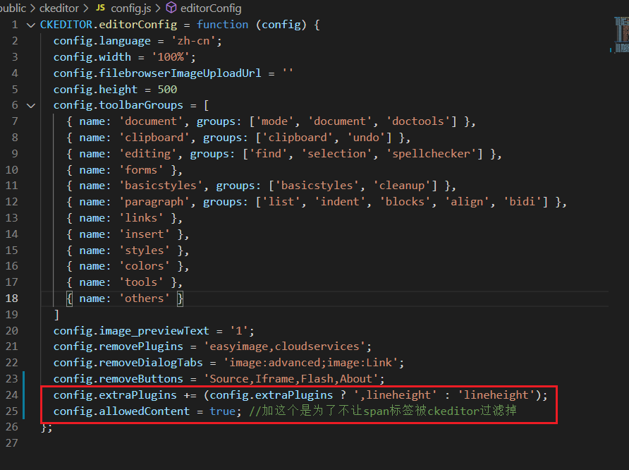 ckeditor富文本编辑器使用行间距插件lineheight扩充，改变行距_ckeditor 行间距-CSDN博客