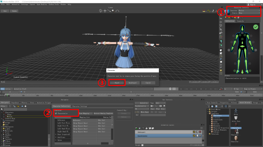 基于惯性动捕的动画应用解决方案——MotionBuilder篇-CSDN博客