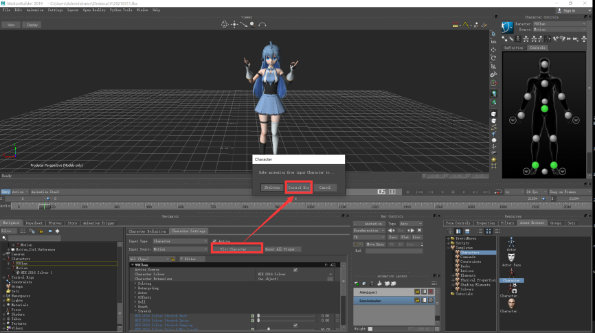 基于惯性动捕的动画应用解决方案——MotionBuilder篇-CSDN博客