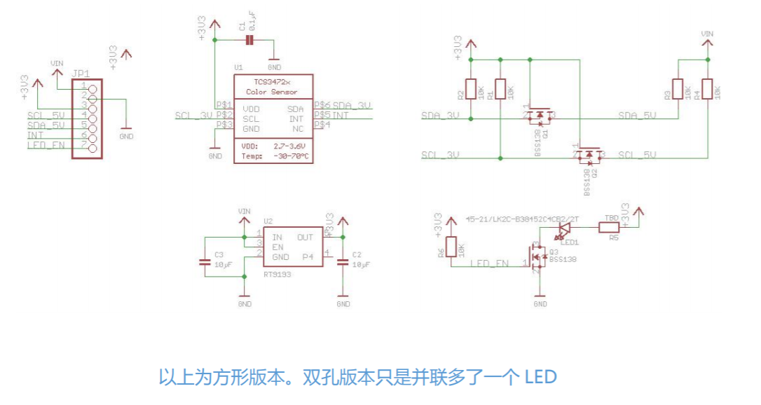 Arduino - TCS3472X IIC通信颜色识别传感器模块_tcs3472xfn-CSDN博客