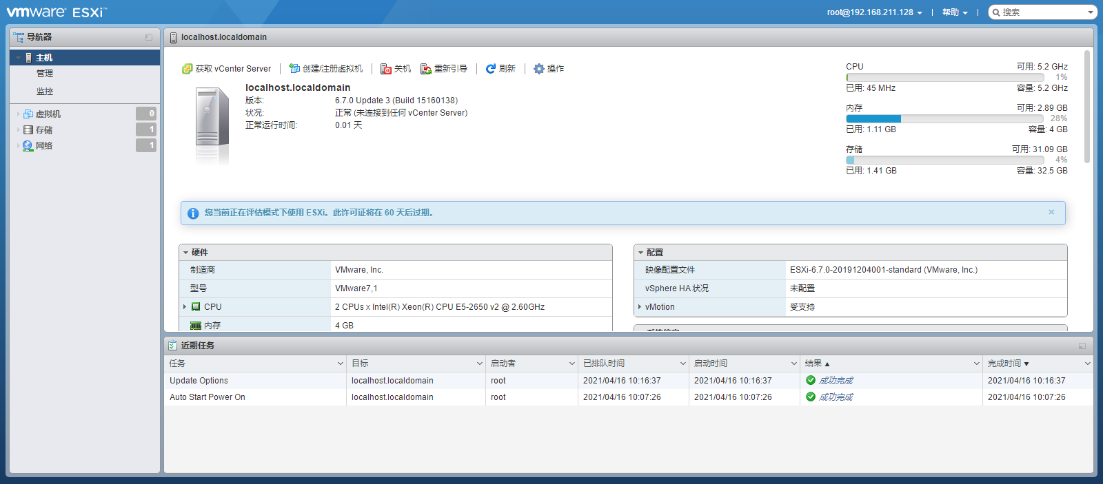 esxi 6.7 系统导入虚拟机文件后提示unable to enumerate all disks解决方法 - 程序员大本营