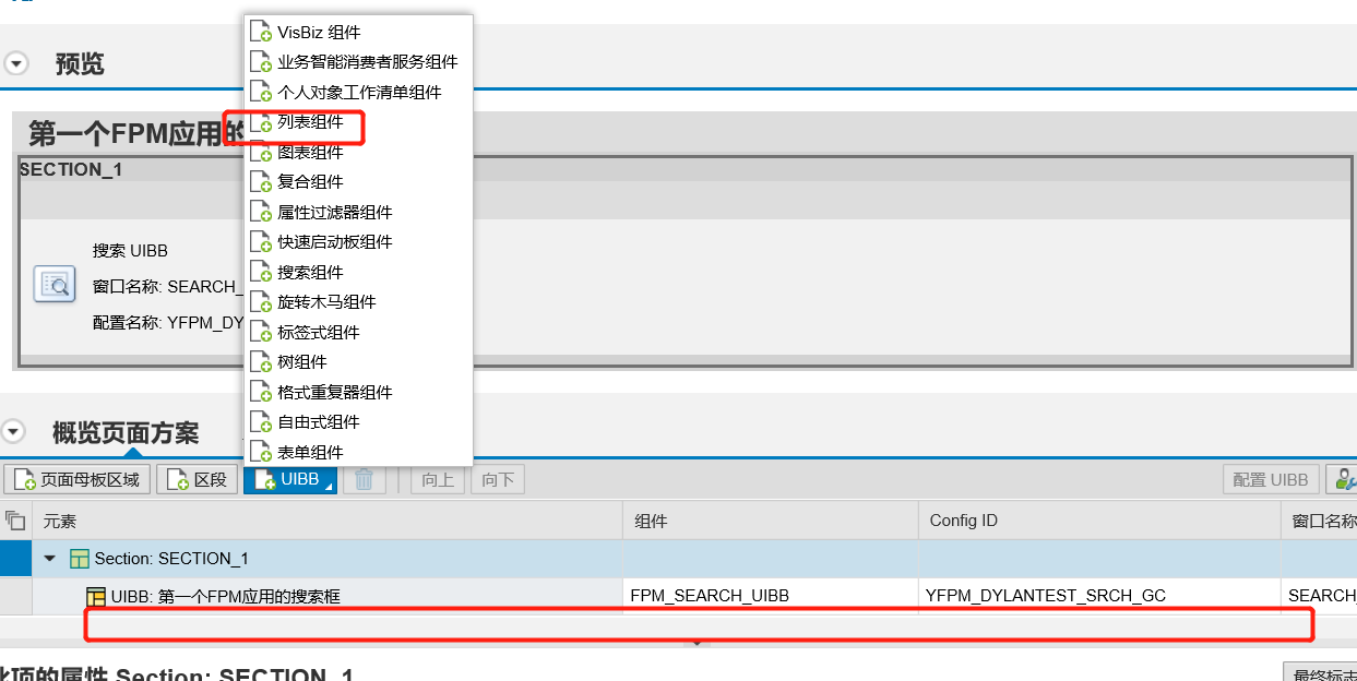 SAP-ABAP-FPM 创建FPM_开发一个简单的FPM应用_Dylan_ludi的博客-CSDN博客_abap fpm开发