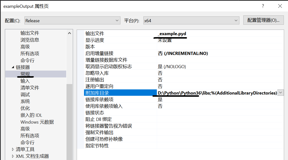 版本通用——Win10系统使用SWIG封装C++（Python调用）（二）_swig怎么封装python成c++-CSDN博客