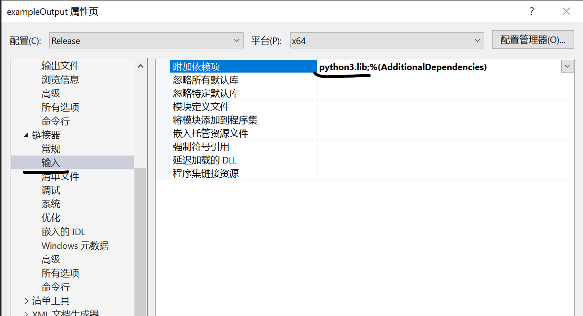 版本通用——Win10系统使用SWIG封装C++（Python调用）（二）_swig怎么封装python成c++-CSDN博客