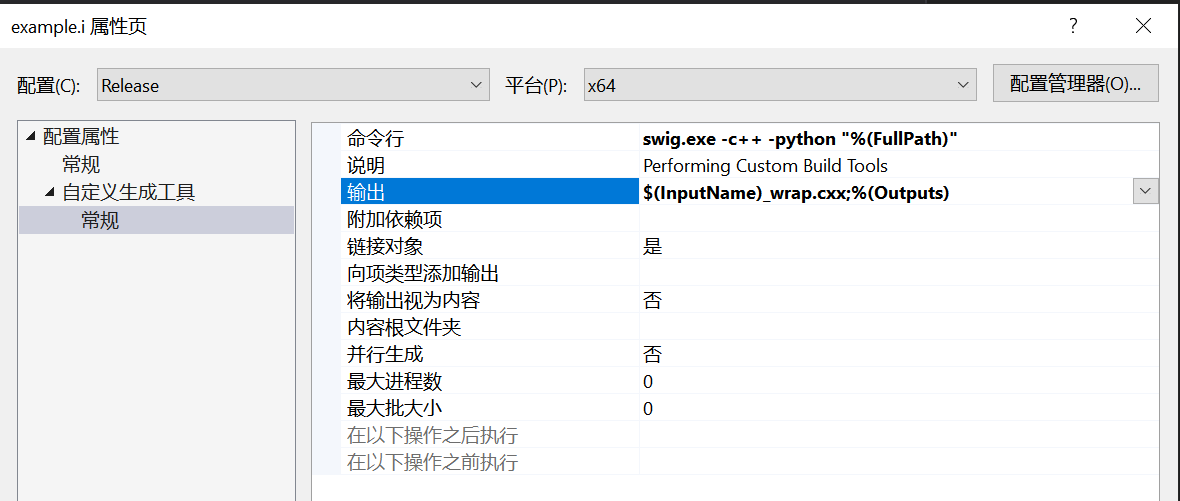 版本通用——Win10系统使用SWIG封装C++（Python调用）（二）_swig怎么封装python成c++-CSDN博客