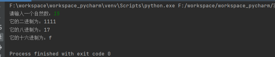 Python实验二_1. 编写python程序,要求用户输入一个三位以上的整数,去掉其十位和个位数字并-CSDN博客