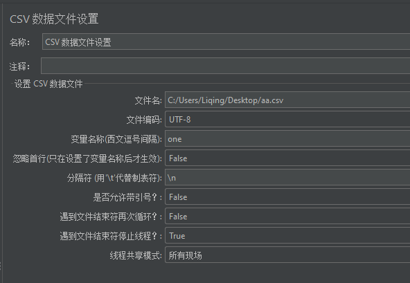 JMeter的使用以及JSON数据批量压测_jmeter批量导入json数据-CSDN博客