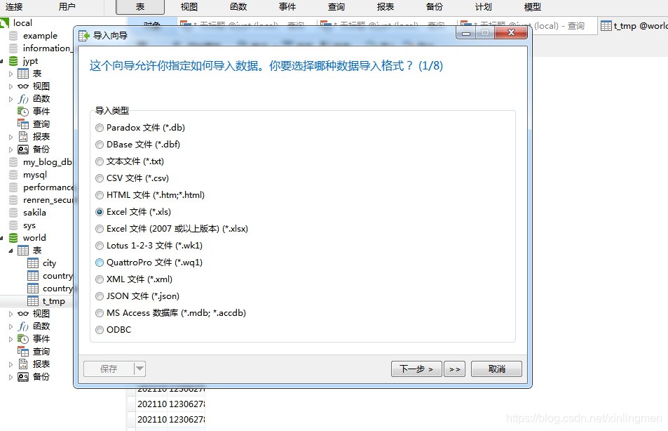 Pandaspymysql将excel数据导入mysql使用python Pandas将excel文件导入mysql Csdn博客