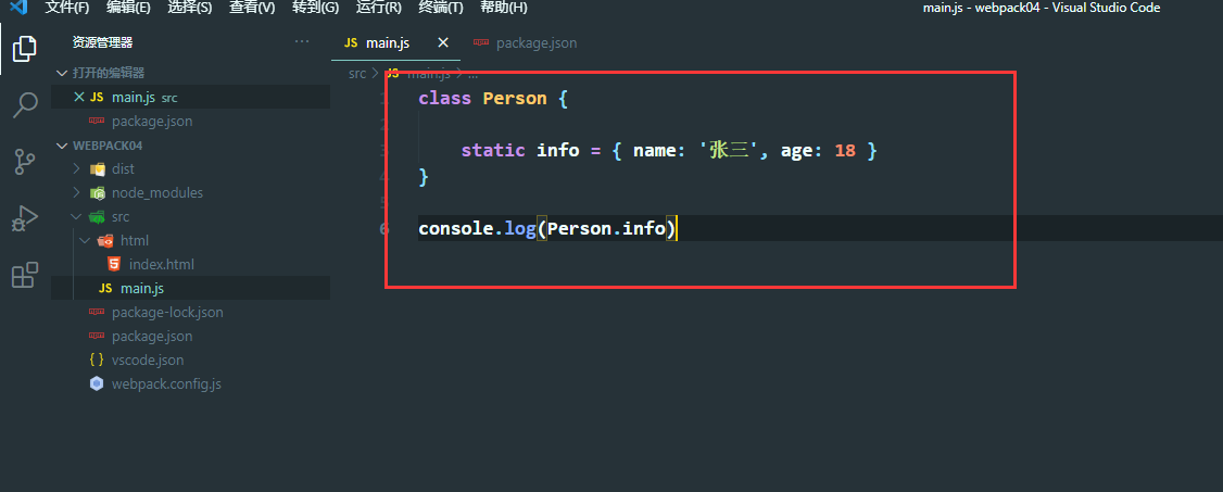 Babel-loader处理编译JS（es6,es7）高级语法_openlayers更新了版本很多js文件中语法不支持如何用loader处理-CSDN博客