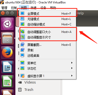 virtualbox虚拟机ubuntu16.04系统分辨率的自适应调整方法_virtual box ubuntu 分辨率-CSDN博客