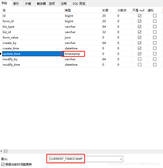 Postgresql Timestamp时间戳问题unsupported Binary Encoding Of Timestamp Csdn博客