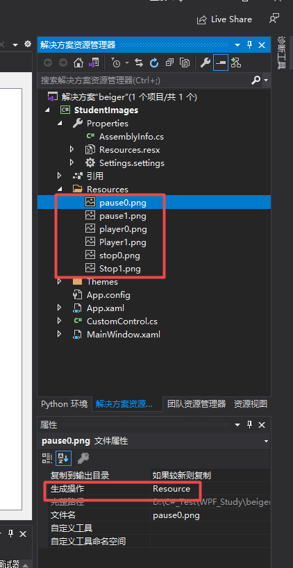 C#_WPF_按钮模板及自定义控件的使用_wpf 按钮 拼接颜色-CSDN博客