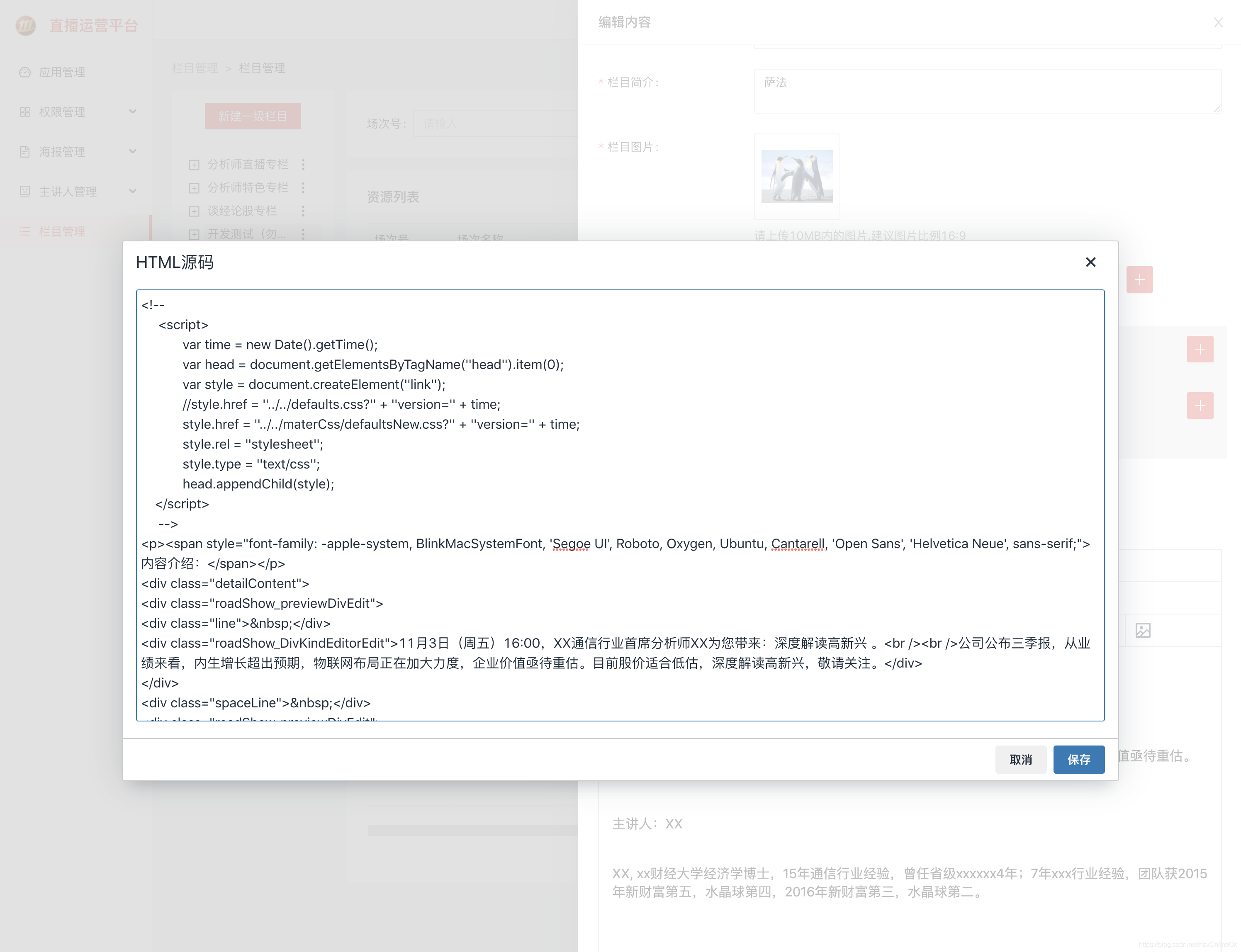 Js 免费可靠cdn地址(富文本编辑器tinymce的实践)tinymceminjs Cdn Csdn博客