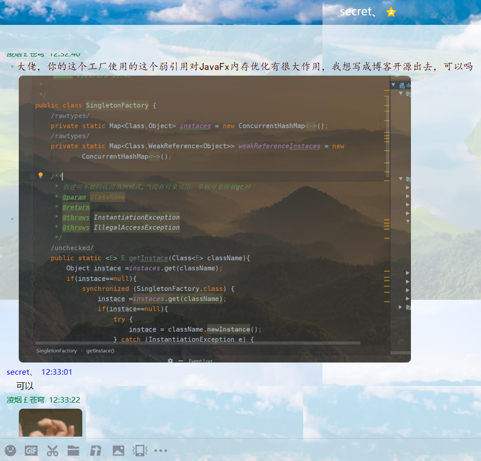 javaFx 内存优化-CSDN博客