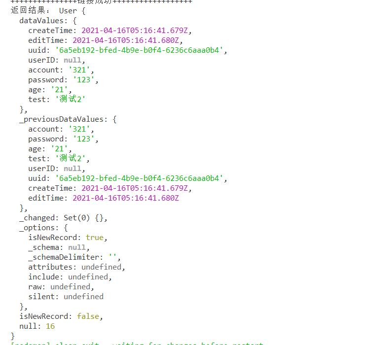 Sequelize 增删改查_sequelize tojson-CSDN博客