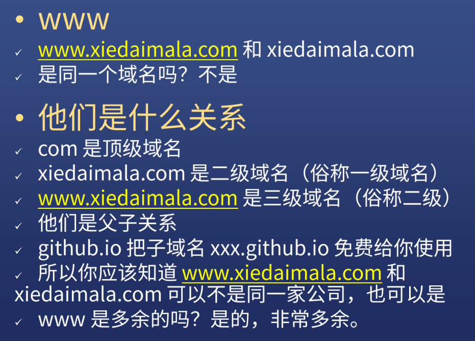 3-1 HTTP全解（IP、端口port、域名、URL、curl命令）_curl ip port-CSDN博客