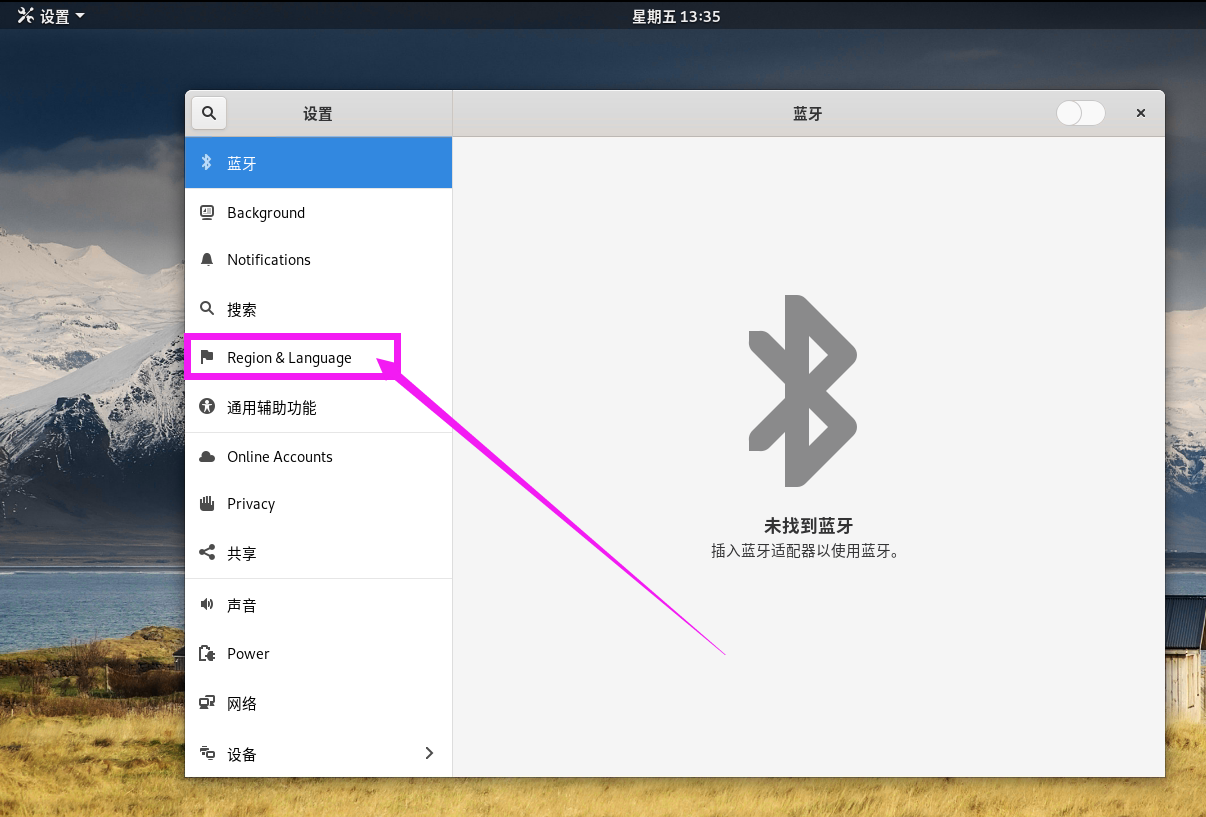 debian中文输入法——拼音和五笔的解决方法_debian12中文输入法-CSDN博客