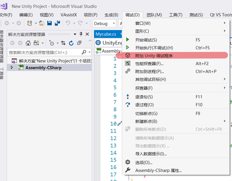 VS2017无法调试Unity-出现请选择unity实例-CSDN博客