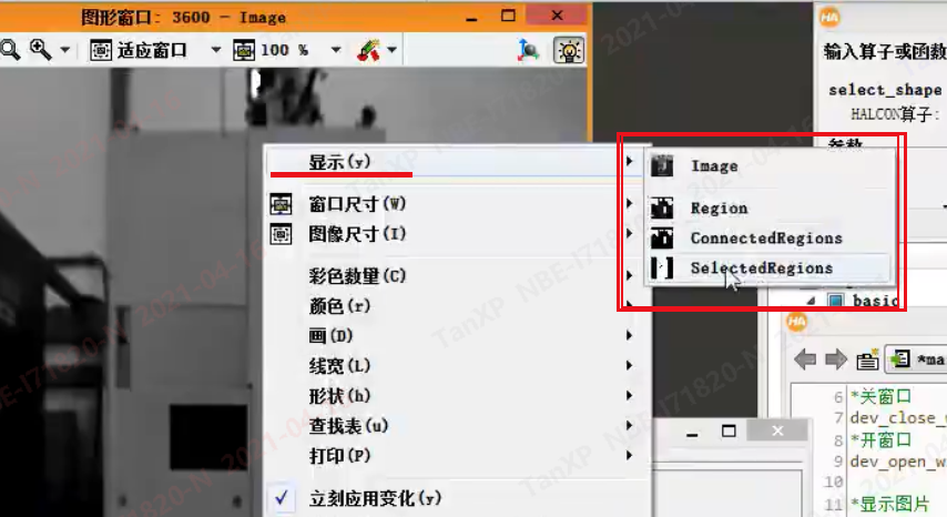 halcon学习笔记01_halcon定义变量-CSDN博客