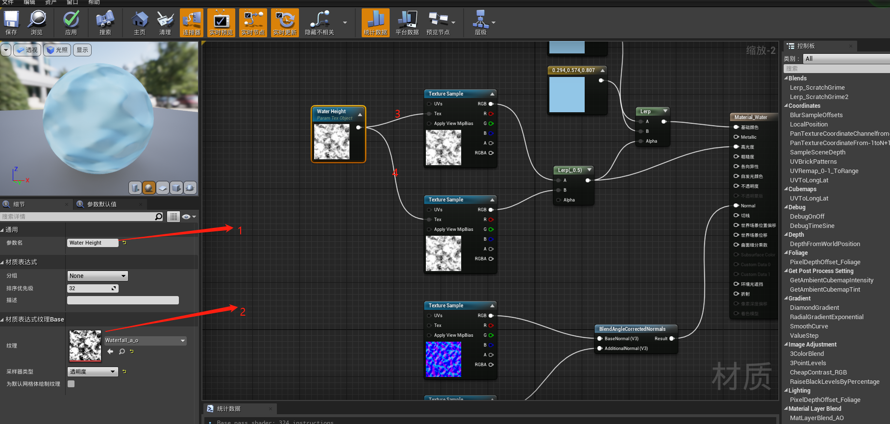 UE4绘制水体材质_ue水的材质-CSDN博客