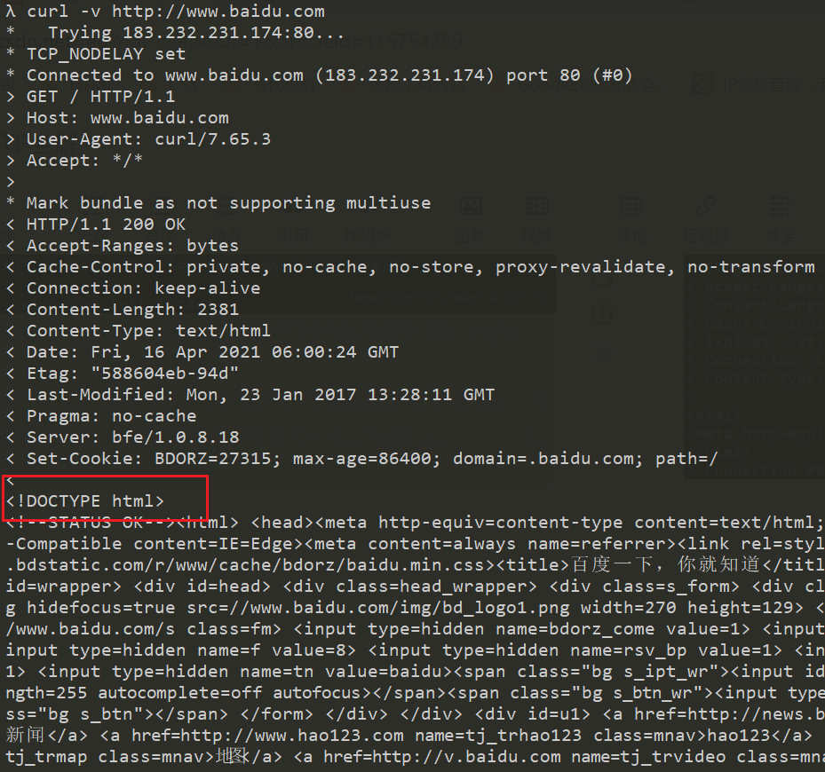 3-1 HTTP全解（IP、端口port、域名、URL、curl命令）_curl ip port-CSDN博客