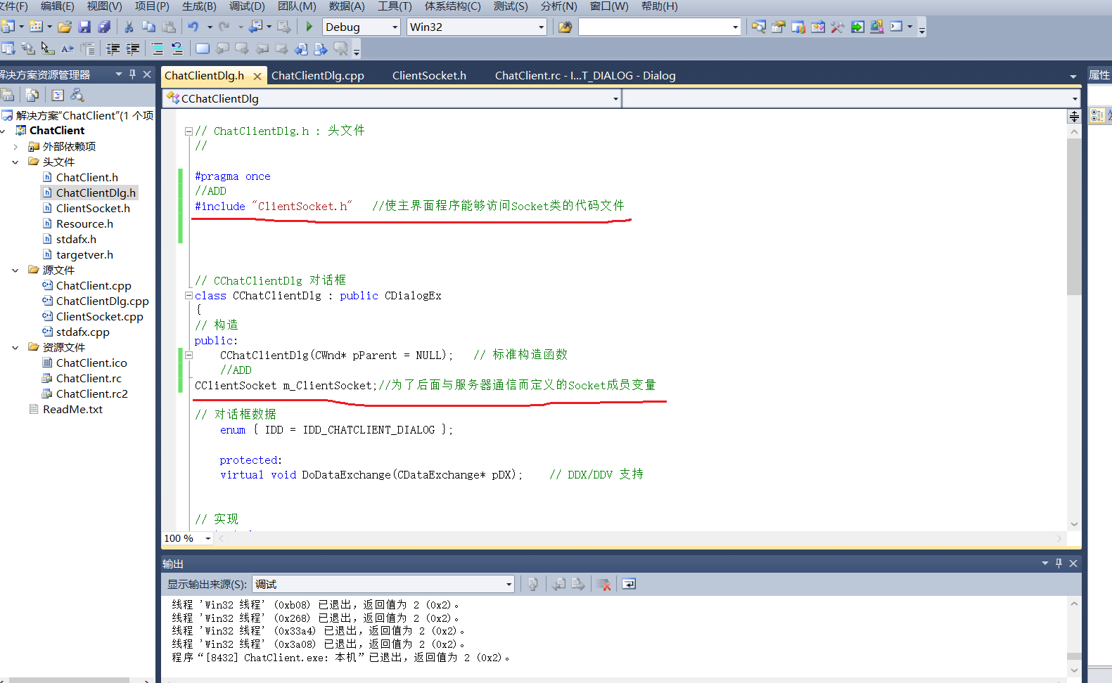 MFC下客户端与服务器端的Socket通信_mfc套接字客户端接受消息-CSDN博客