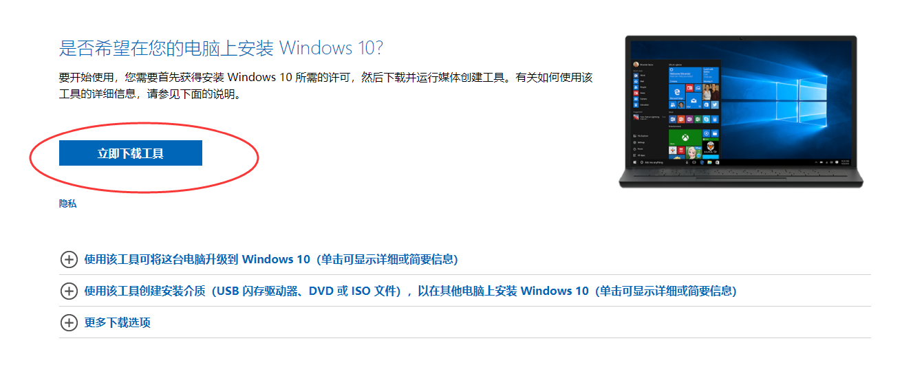 Vm：vmware 创建windows10 虚拟机vmware Workstation17 新建win10 Csdn博客 