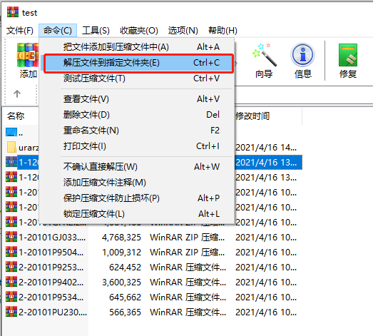 Windows batch files are equivalent to NEQ, LSS, GTR, etc. symbols ...