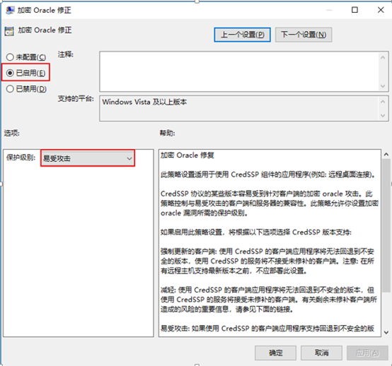Microsoft Windows CredSSP 远程执行代码漏洞CVE-2018-0886_microsoft windows credssp 远程执行代码漏洞(cve-2018-0886 ...