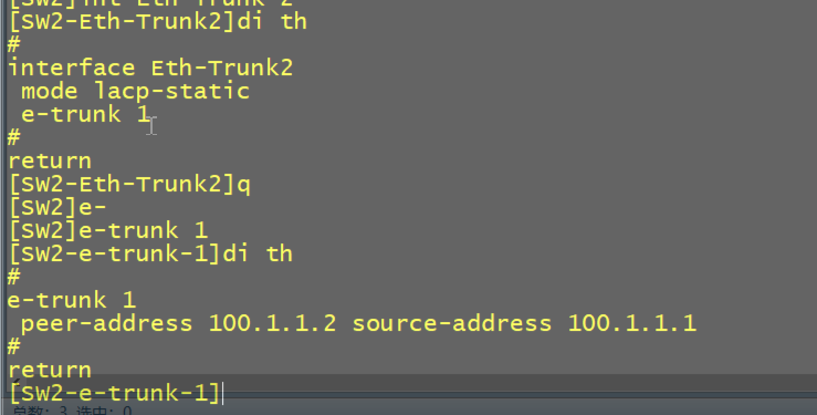 E-Trunk小实验-CSDN博客