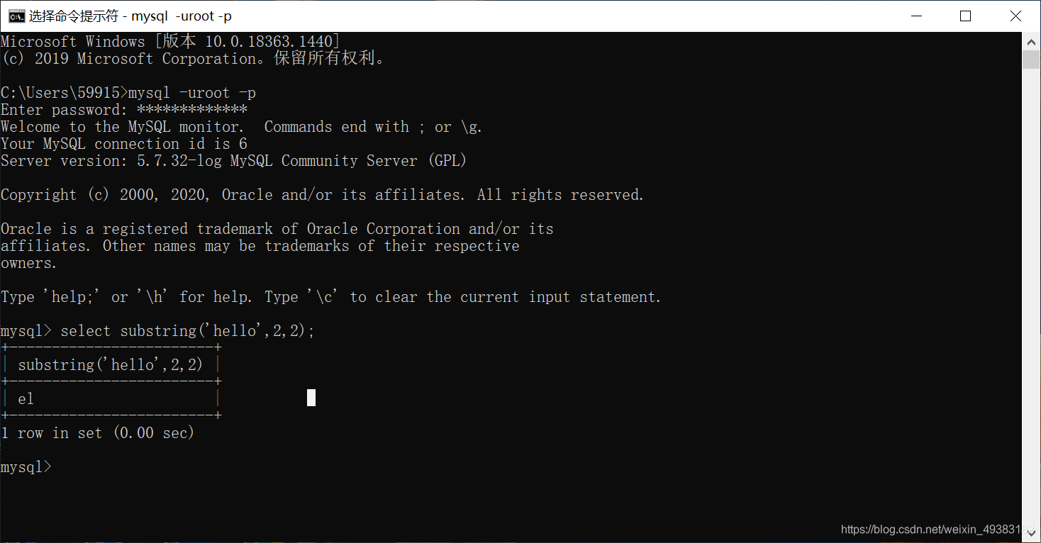 Mysql中函数substring()的用法 Mysqlsubstring函数 Csdn博客