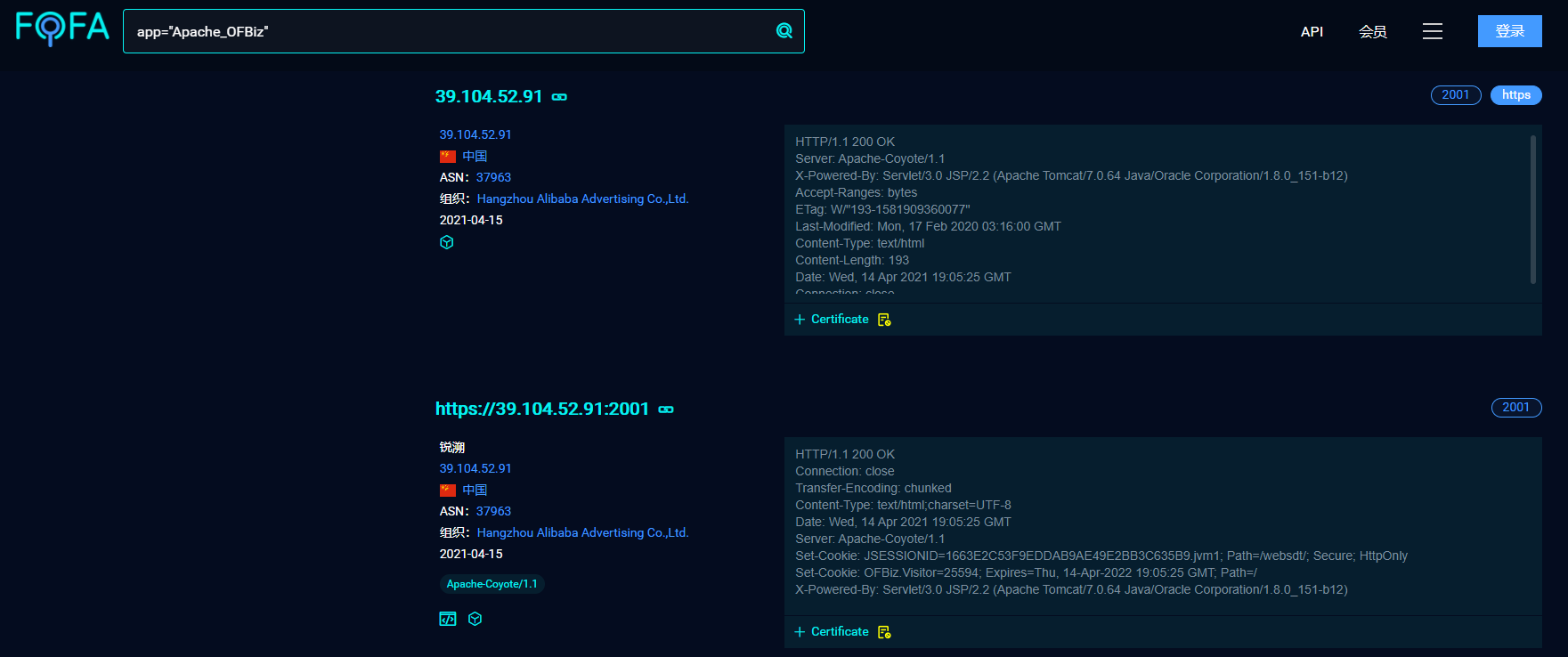 fofa特定搜索语法记录_fofa怎么找致远oa-CSDN博客