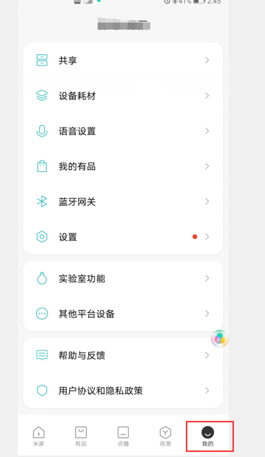 Esp8266nodemcu 手机端远程点灯esp8266手机控制端下载 Csdn博客 