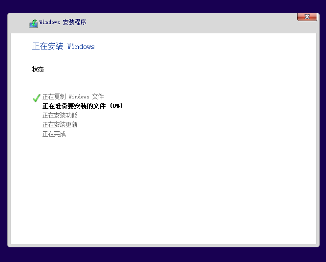 VM：VMware 创建windows10 虚拟机_vmware workstation17 新建win10-CSDN博客
