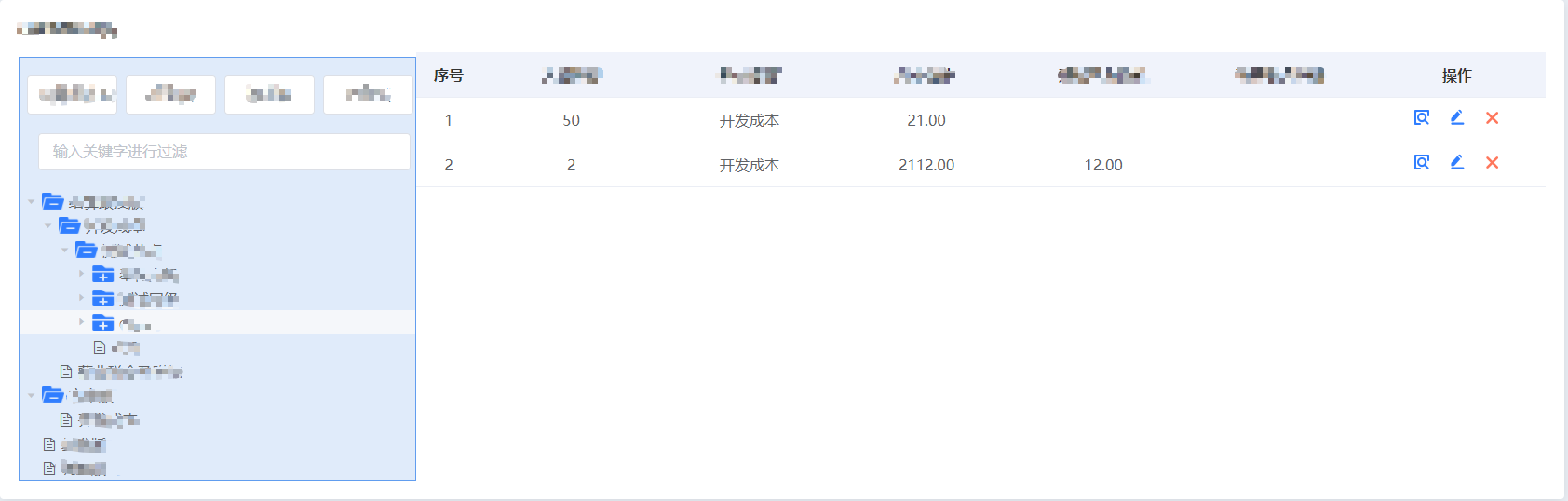 vue项目+el-tree，树结构展示，非常完整的代码，包含调接口拿真实数据渲染_vue el-tree-CSDN博客