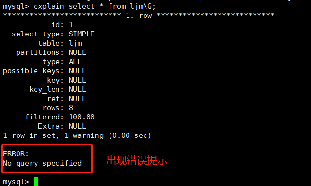 Error No Query Specified Csdn博客 