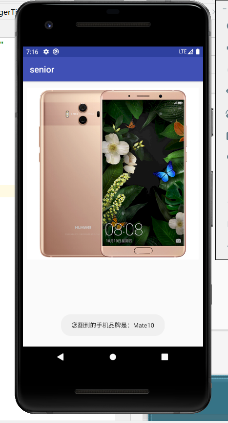 【Android 基础知识】翻页类视图 ViewPager_android viewpager-CSDN博客