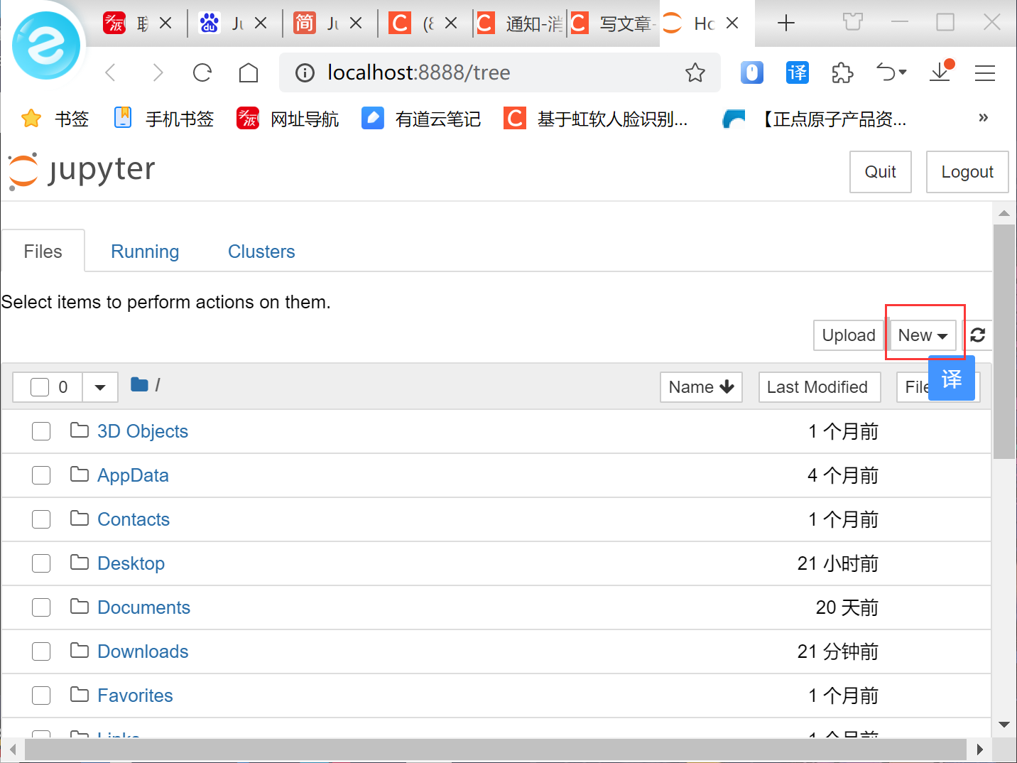 Python基础入门（二）——jupyter Notebook中的第一行代码jupyter Notebook简单代码 Csdn博客