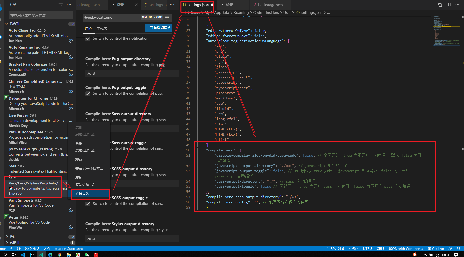 Vscode -- 编译插件 Sass/Less/Stylus/Pug/Jade/Typescript/Javascript Compile Hero Pro_jade-output ...