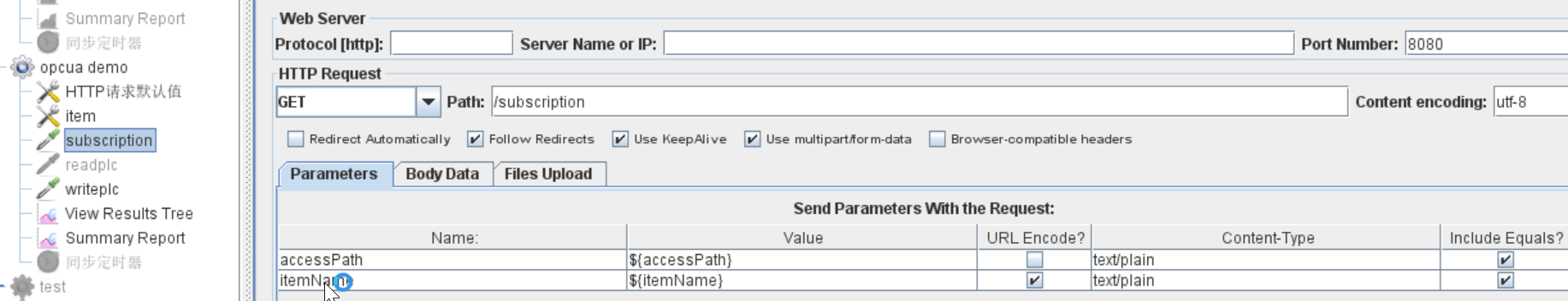 JAVA使用OPC UA 方式与设备通信（milo）_java opc ua 读写plc数据-CSDN博客