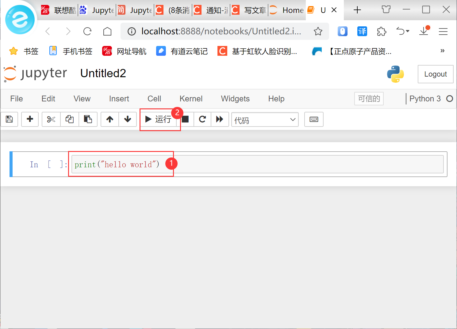 Python基础入门（二）——Jupyter Notebook中的第一行代码_jupyter notebook简单代码-CSDN博客