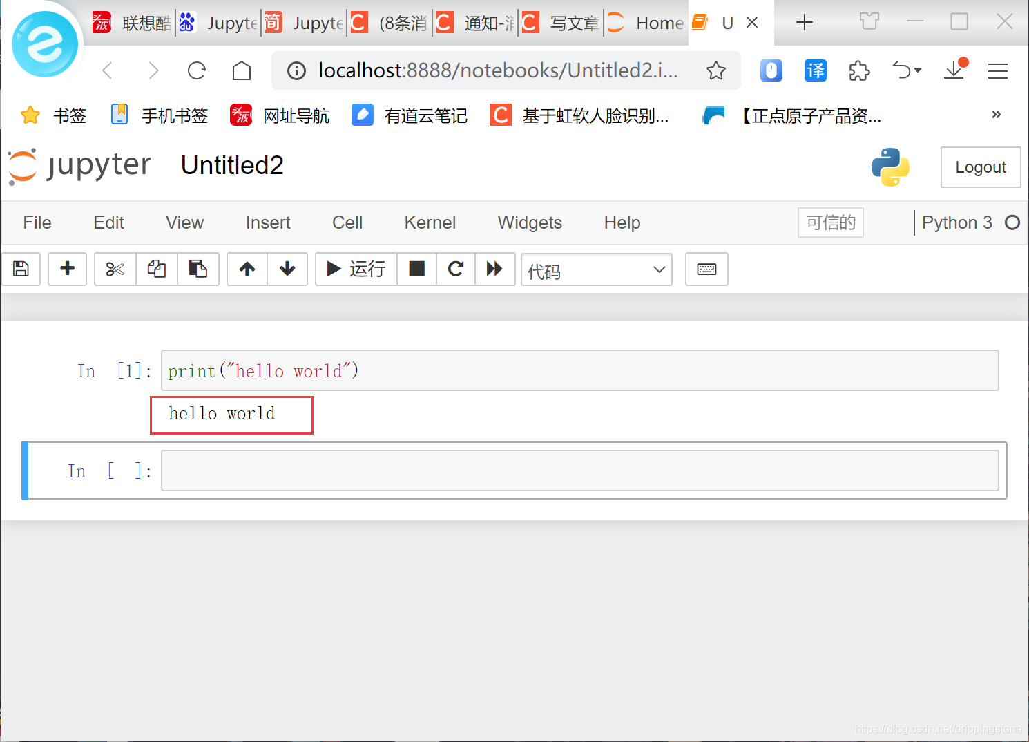 Python基础入门(二)——jupyter Notebook中的第一行代码 Jupyter Notebook简单代码 Csdn博客