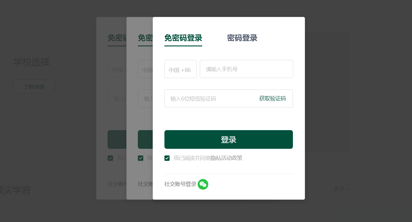 Js 单例设计模式解读与实践（vue 中的单例登录弹窗）单例模式 Vue 弹窗 Csdn博客